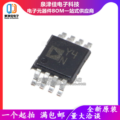 正品 AD8418BRMZ AD8418BRM MSOP8 丝印Y4N 线性放大器 IC芯片