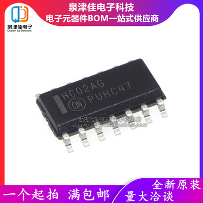 全新原装现货  MC74HC02ADR2G SOP-14逻辑-逆变器  丝印HC02AG