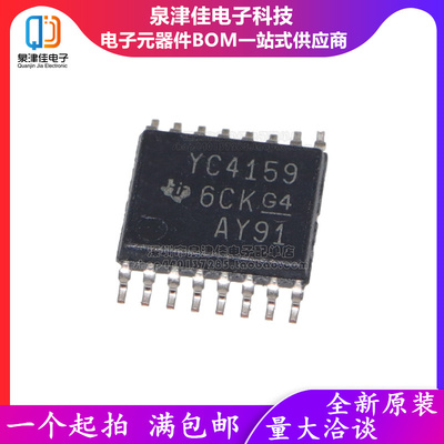 全新原装 TS3A44159PWR TS3A44159PW 丝印YC4159 TSSOP-16 贴片IC