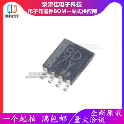 PCA9306DCUR 丝印7BDS BD7Y 贴片VSSOP-8 进口原装 PCA9306DCUT