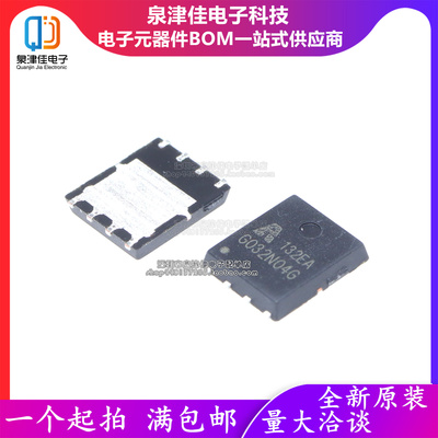 只做原装  APG032N04G 封装  PDFN5x6-8 场效应管(MOSFET)