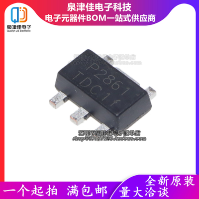 全新PAM2861CBR原装正品驱动芯片