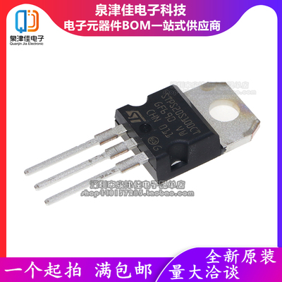 进口正品 STPS20S100CT TO-220 20A/100V肖特基整流器 全新原装