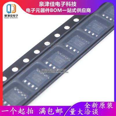 只做原装 CC6920SO-30A 封装SOP-8 高性能霍尔效应电流传感器