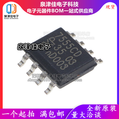 ICM7555 ICM7555ID 7555CD ICM7555CD SOP8 贴片实时时钟IC芯片