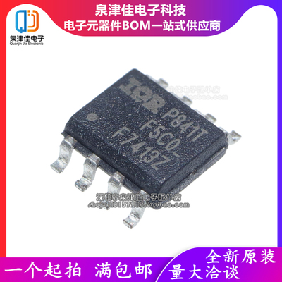 全新原装  IRF7413ZTRPBF SOP-8 IRF7413Z N沟道 30V/13A MOSFET