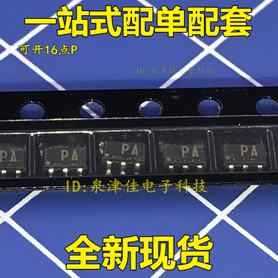 全新进口原装 UPA609-T1 UPA609T 丝印PA SOT23-6 电源管理芯片IC