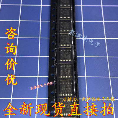 全新现货 TPS40057PWPR  原装 SOP 丝印40057 全新可拍下