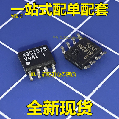 X9C102S X9C102 数字电位器 贴片SOP8  好质量原装