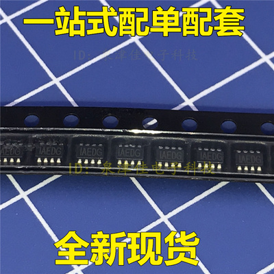 现货OK  MP2122GJ-LF-Z IAEDD IAEDF IAEDE IAED贴片SOT23-8脚