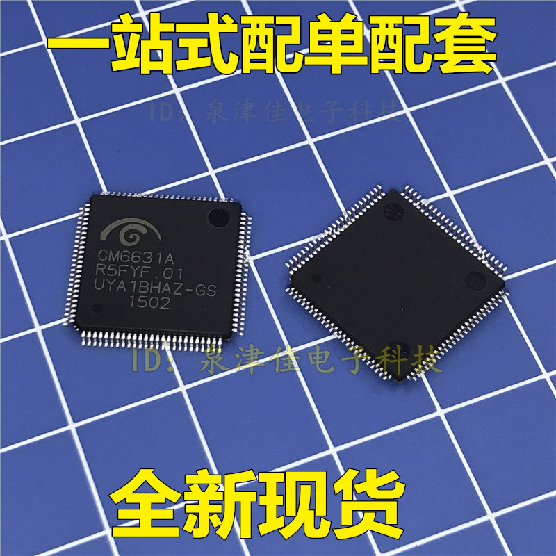 全新现货 CM6631 CM6631A QFP-100高速音频处理芯片全新_虎窝淘