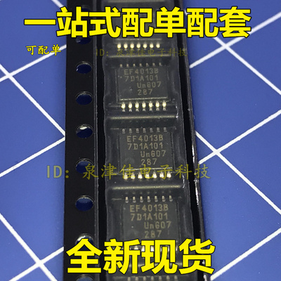 全新现货 HEF4013BTT EF4013B TSSOP14  触发器IC 全新