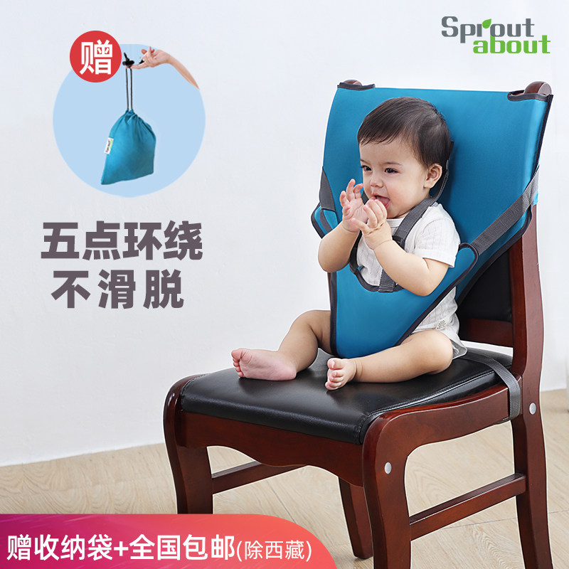 Sproutabout宝宝餐椅便携式儿童座椅婴儿就餐腰带外出安全固定带_虎窝淘