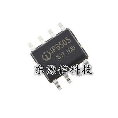 全新原装 IP6505 贴片SOP-8 2.1A充电/2.4A放电高集成度移动电源