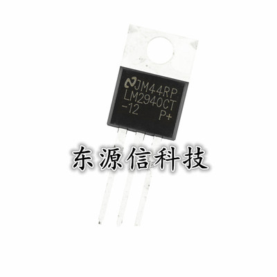 全新 直插TO-220 LM2940CT-12V PMIC - 稳压器 - 线性/稳压IC