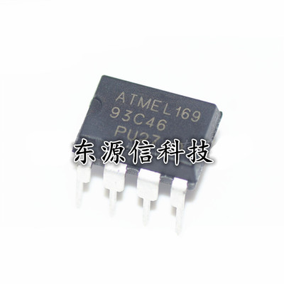 全新原装 AT93C46PC 直插DIP-8 存储器芯片 AT93C46