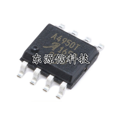全新原装 A4950ELJTR-T A4950 A4950T 贴片SOP-8 电机驱动芯片