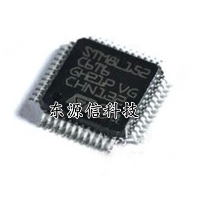 贴片 STM8L152C6T6 芯片 微控制器 8位 STM8L 16MHZ LQFP-48