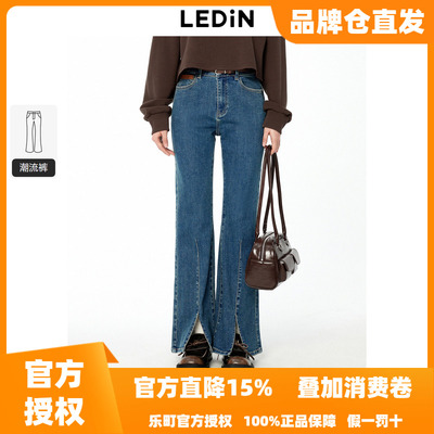 【商场同款】乐町复古牛仔喇叭裤新款春季裤子C2HAE3357