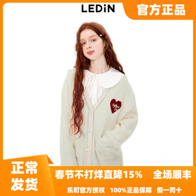 【商场同款】乐町v领宽松线开衫秋季新款毛衣外套C1EDE3403