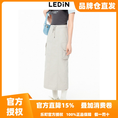 【商场同款】乐町设计感工装长裙26春季新款开叉半身裙C2GFE3131