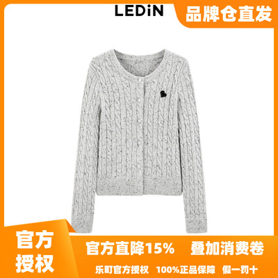 【商场同款】乐町26新品心动系列绞花小logo彩点线开衫C2EDE4221