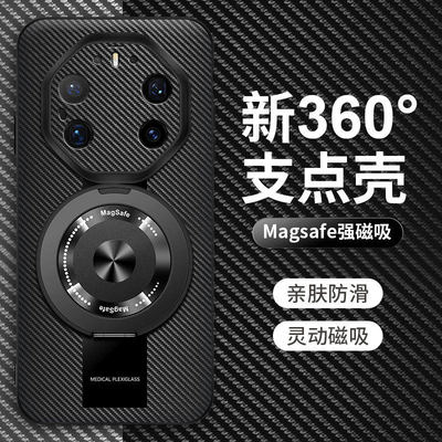 适用于华为mate80rs非凡