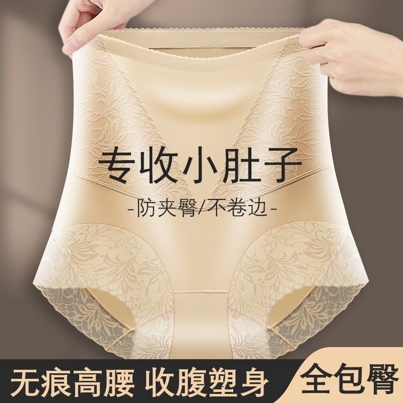 束腰塑身透气收小肚子强力塑形产后抑菌提臀收腹裤高腰收腹内裤女