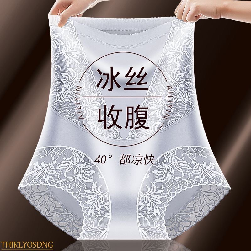 女束腰塑身收小肚子强力塑形产后抑菌提臀收腹裤女士高腰收腹内裤