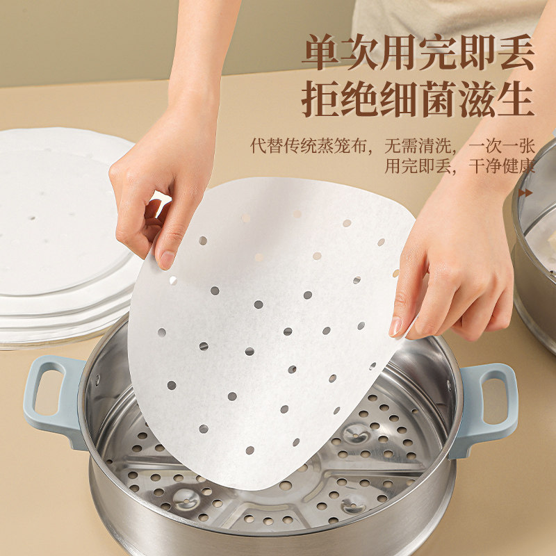 家用不粘蒸笼布一次性蒸笼纸食品级防油纸包子馒头烘焙蒸锅纸