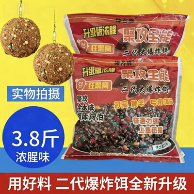 抖音爆款神谷诱爆炸钩饵