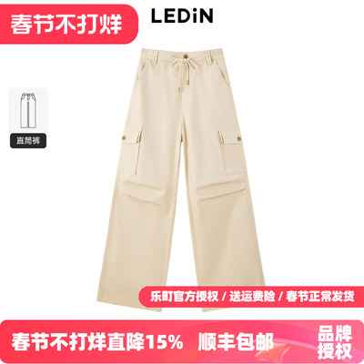 【商场同款】乐町少女感工装阔腿长裤2025年新款裤子C2GBE3323