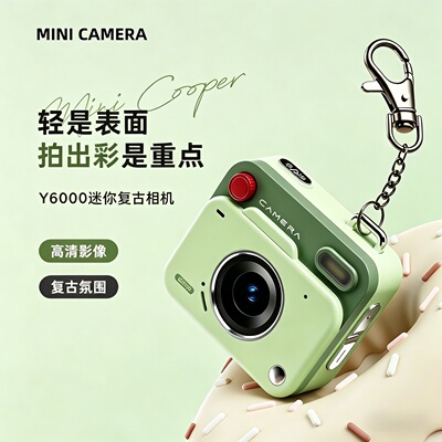 跨境Retro Mini Camera 复古CCD相机高清校园数码迷你相机钥匙扣