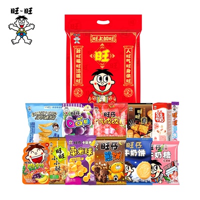 旺旺零食大礼包708g旺仔仙贝雪饼休闲零食礼包春节送礼年货礼盒