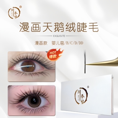 0.05漫画天鹅绒 多取不散根漫画穿插款中式翘睫网红款睫毛美睫店