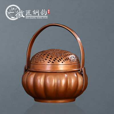 手炉紫铜瓜瓣手提香塔香熏香炉
