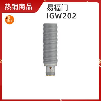 易福门电感式接近开关传感器