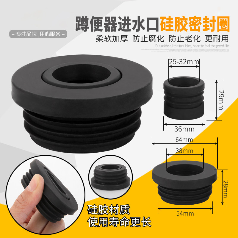 蹲坑水箱排水管配件便器厕所卫生间冲出水管密封圈50口下水管低