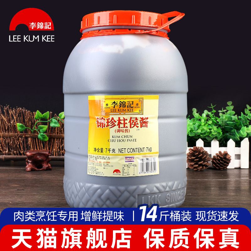 正三花土豆粉三花土豆泥粉三花薯仔粉 2KG速溶土豆粉马铃薯粉_虎窝淘