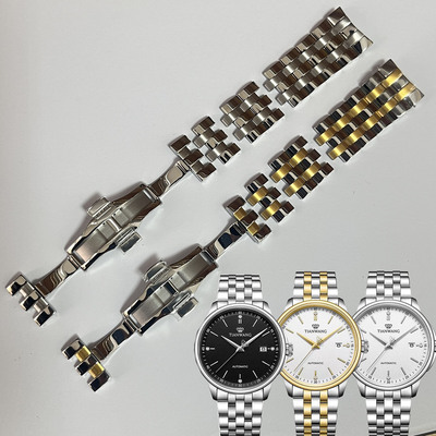 天王GS51172原装钢带节表扣