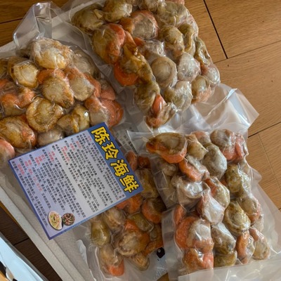 大个无黄冷冻水产顺丰包邮扇贝肉