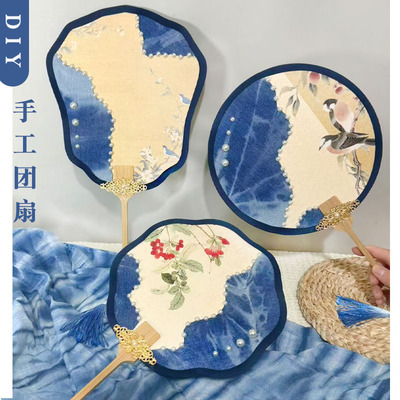 三八节古风扎染团扇手工diy材料包扎染扇子汉服配饰舞蹈走秀扇子