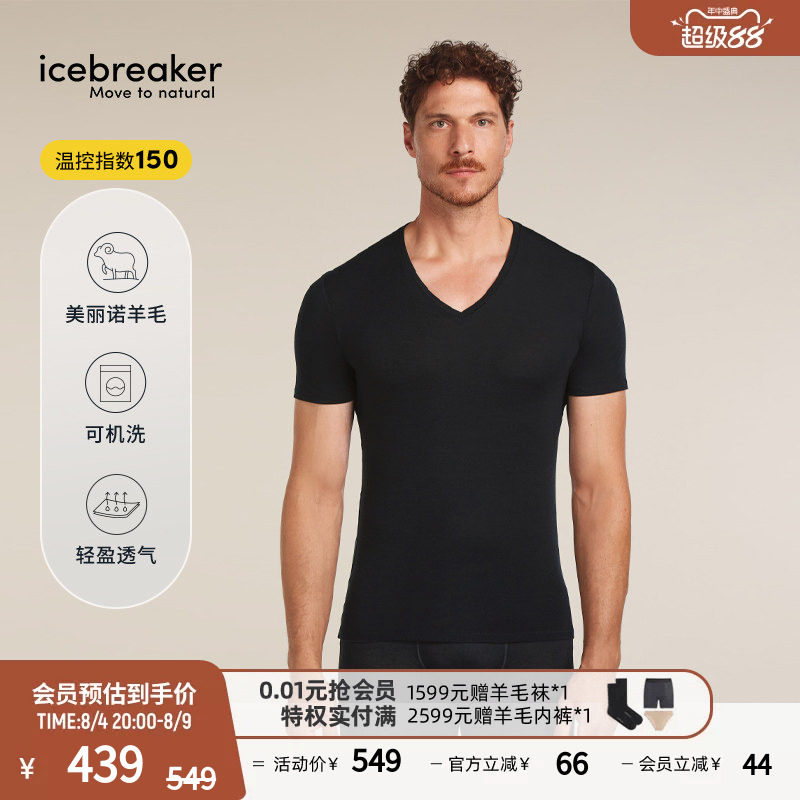 icebreaker可机洗美利奴羊毛男150 Anatomica短袖V领T户外徒步