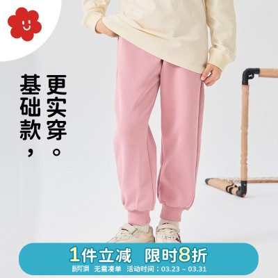 soyo舍予良仓纯色束口儿童运动裤