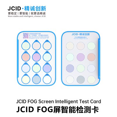 精诚JCID FOG屏智能检测卡 手机屏幕维修鉴别原装工具 屏幕照妖镜