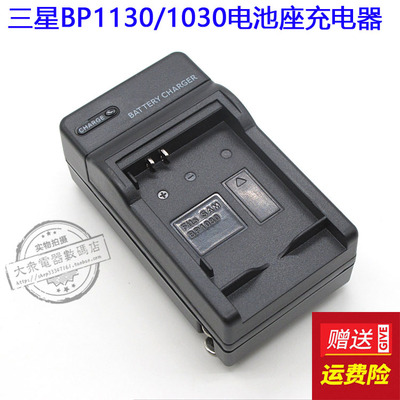 适用于BP1030BP1130NX200NX210NX2000相机锂电池座充电器