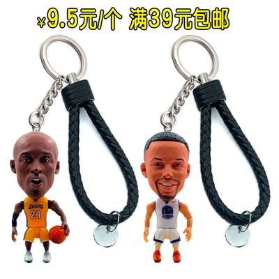 哈登詹姆斯nba公仔钥匙扣篮球