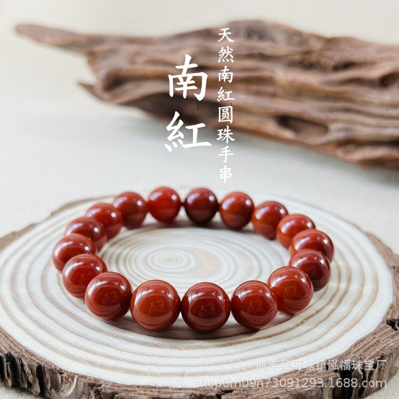 天然南红玛瑙手串圆珠男女款柿子红素圈手串手链菩提满肉满红