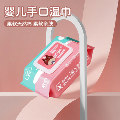 润贝尔湿巾大包婴儿纸新生手口用