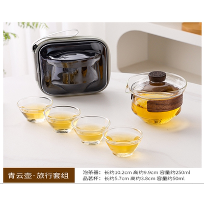 玻璃旅行茶具套装户外便携式